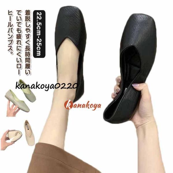 22.5cm　23cm　23.5cm　24cm　24.5cm　25cm