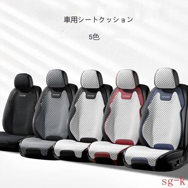 座布団 防汚　ズレ防止 無地　自動車内装 カー用品 品質保証おすすめ丸洗い可能なシートカバーです。シートに被せるだけ 取り付け取り外しが簡単。 幅広い車種に装着することができます。滑り止め加工＆固定バックル裏面は滑り止め加工されており、背面...