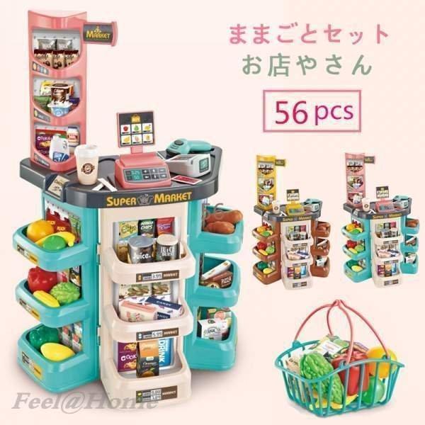 チェックアウトディスプレイボタンを押したり、食べ物の重さを量る動作で、ワクワクするチェックアウトをシミュレートできます。バーコードリーダーボタンを押すと赤いライトが光って音が鳴ります。バラエティーに富んだ陳列商品リアルに作られた豊富な種類の...