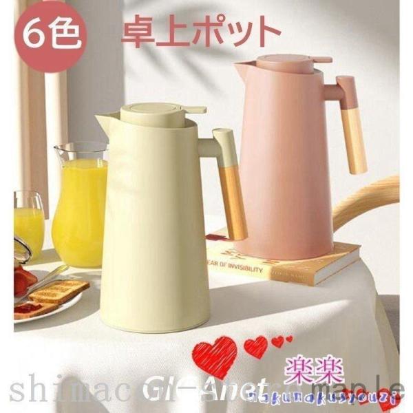 ◆カラー:ホワイト、ブラック、レッド、コーヒー、グリーン、カーキ◆容量: 1L◆スタイル：5種 ◆サイズ： 12.8*14.5CM (画像をご参考ください)※手で測ったら、誤差があります。◆生産地：中国製※銀色の容器の内側には2 -3箇所の...