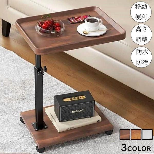 高さ調節ができるサイドテーブルです。シーンに合わせた高さ調整が可能です。高さは約45?80cmの間で無段階で昇降が可能。●商品サイズ（cm）幅約30×奥行約40×高さ約45?80●材質木板?スチール注意事項※製品更新により、予告なしで同じ商...