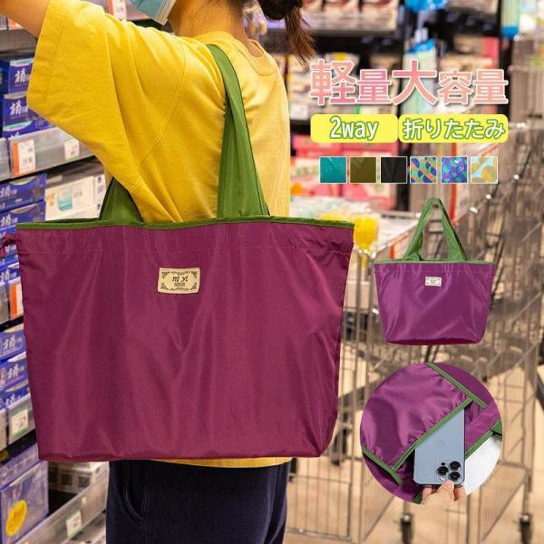 商品詳細:カラー:/A01/A02/A03/A04/A05/A06/A07サイズ:/25*31*37cm商品説明・デザイン豊富で選び放題！！・くるくる巻いてゴムで留めてコンパクトに♪・軽いから持ち運びも簡単^^・遠足やピクニックなどにおすす...