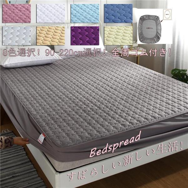 [ モノトーン ]パッド一体型ボックスシーツ ベッドパッドとボックスシーツが合体した見た目すっきり 時短アイテムのパッド一体型ボックスシーツ。お財布にもやさしく、取り付け簡単。お洗濯の手間も半分に！生地はピーチスキン加工が施されており、桃の...