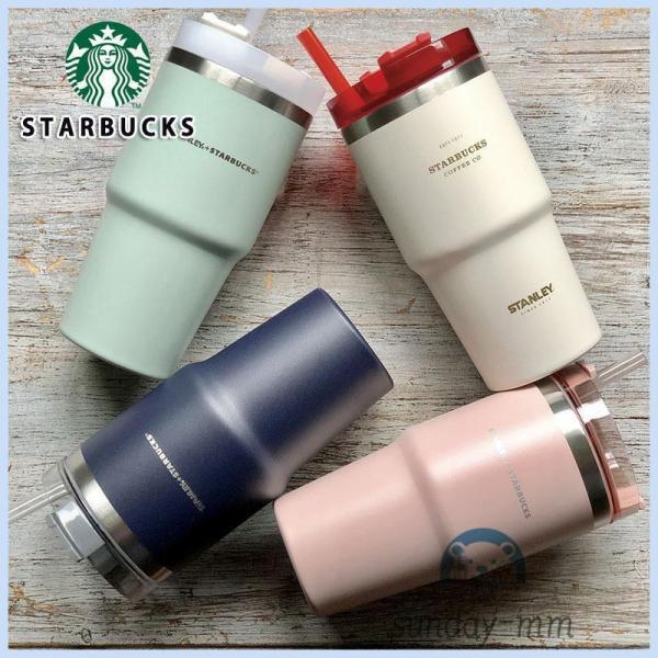 スターバックス STARBUCKS タンブラー ステンレスカップ コップ ストロー スタバ 保温 保冷 おしゃれ新品 大容量 590ml