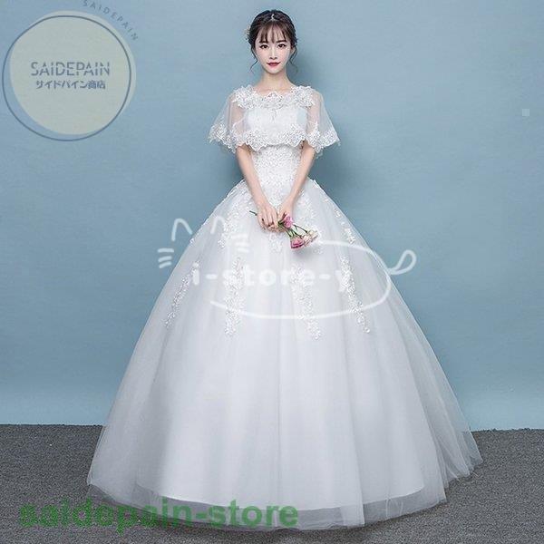 ◆商品セット:ウエディングドレス （撮影用の小物はセット内容には含まれませんので御注意下さい）◆素材：紗/シフォン/サテン/ラインストーン/レース◆カラー：白◆サイズ参考：Sサイズ： バスト80CM　　ウエスト63CMMサイズ： バスト85...