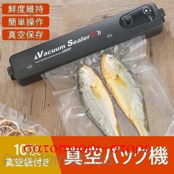 商品情報キッチン用具 小型 シーラー 市販の真空パック袋を利用可能 自動 低ノイズ 業務用 高品質 オススメ 業務用 家庭用 母の日新鮮なフルーツ、ナッツ、肉、お菓子、野菜の味と水分を保つことができ、腐敗と食品の無駄を減らすことができます。...