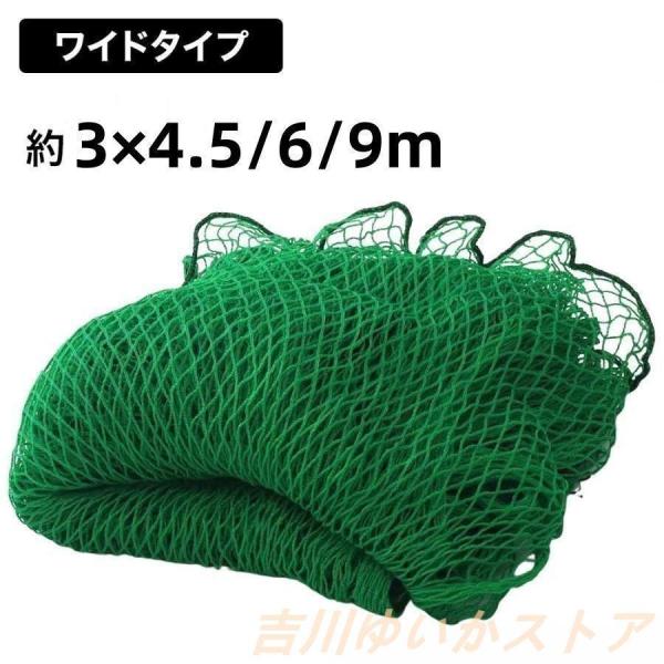 グリーンバックネット 3m×4.5m寸法や仕様はお客様のご要望に応じてカスタマイズ可能ですので、お気軽にお問い合わせください。商品仕様サイズ：3m×4.5/6/9m糸目：2.5×2.5ｃｍ重量：1.5/2.25/3kg素材：高密度ポリエチレ...