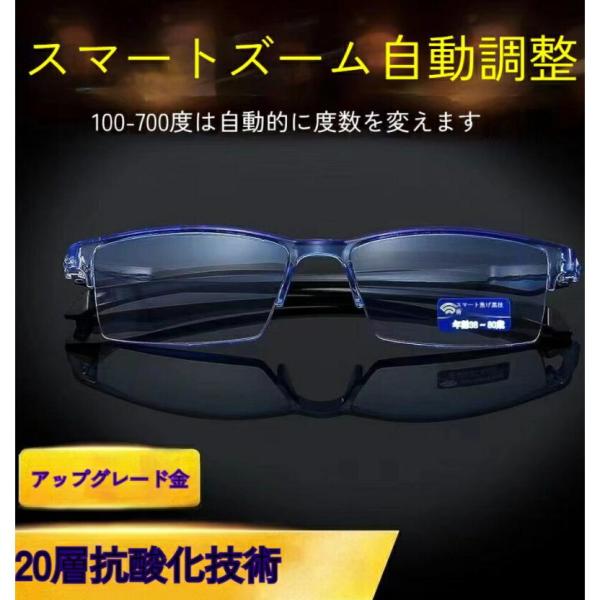 自動スマートフォーカス老眼鏡 男性シニア用老眼鏡 レディース高級感ブルーライト防止老眼鏡 複数色&amp;lt;br&amp;gt;色は青、緑、黄色を含みます 年配の方に贈る最適な贈り物