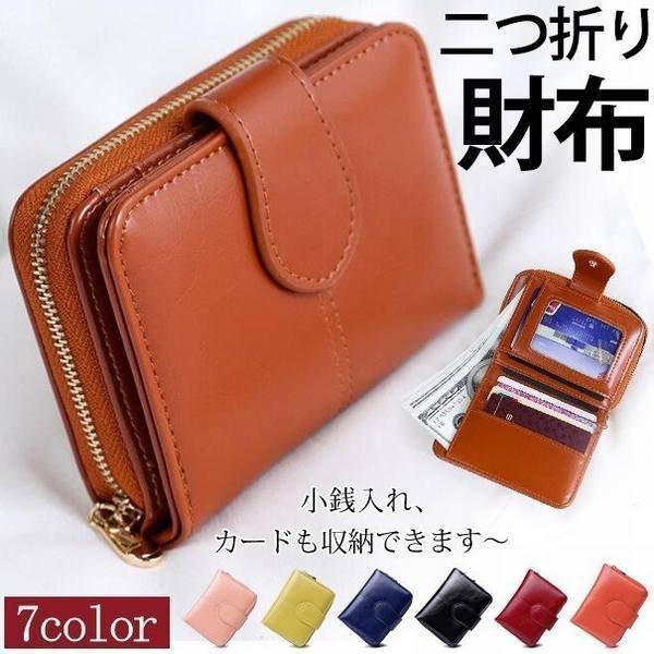 バッグ 財布 長財布 レディースファッション イントレチャート ウォレット 軽量 大容量 長財布 ビジネス ミニ カジュアル 二つ折り 三つ折り 長財布 財布 さいふ カードポケット 小銭入れ コインケース 多機能 PUレザー サイフ レザ...