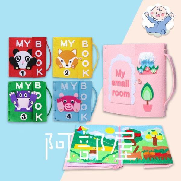 「布絵本作成キット」です。手作りの絵本は、愛情たっぷり?作成後は、親子で遊べるのも嬉しいですね?必要な材料が、ほぼ一式揃っているので、簡単にお作り頂けます。※接着剤は付属しておりません。※図解解説書付き（中国語）サイズ22×24×5cm収納...