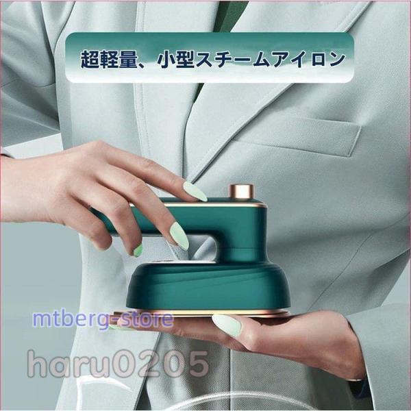 高速熱約60秒でウォームアップ、温度は180°に達します。軽量?アイロン台なし約200gと非常に軽い衣類スチーマーで、体に負担がかかりません。通常のアイロンがけにはアイロン台が必要ですが、当製品はハンガーで簡単にアイロンがけできます。回転ハ...