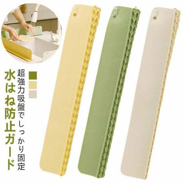 サイズ 50cm × 8.5cm × 5.5cm※設置場所は平らな部分の奥行5.5cm以上が必要※商品のサイズは手作業で測定させて頂いておりますので、若干の誤差があります。