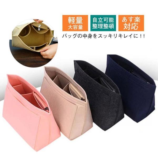 商品詳細:カラー:/A01/A02/A03/A04サイズ:/S/M商品説明◎大のバッグインバッグ!◎軽量なので、バッグに入れても重さが気になりません！◎バッグの中身をより整理しやすく、小物をきちんと整理しやすく便利！今だけ！期間限定価格！レ...