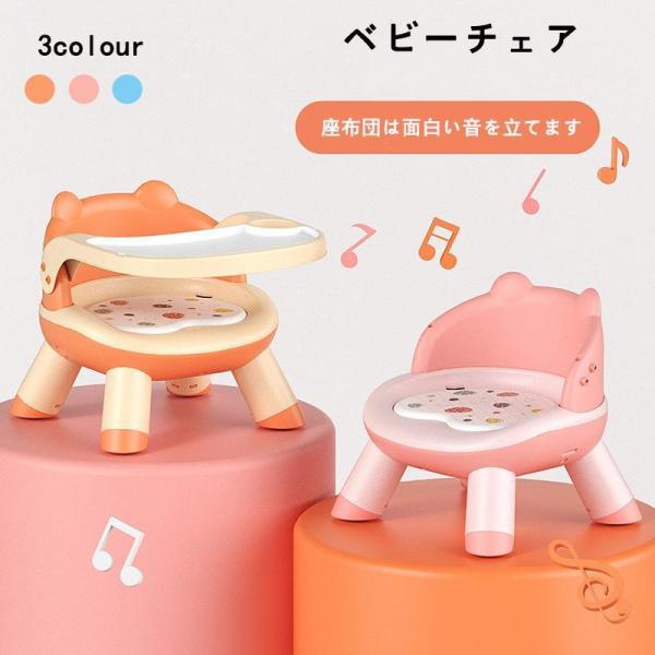 赤ちゃんの成長に合わせて?様々な場面で活躍する万能なベビーチェア！座り心地がいい?離乳食のベビーにオススメ。家でも外出先でも楽しい食事を楽しめるベビーチェア。安全で肌に優しい?滑らかな断面が子供たちをケガすることを避けられます。デザインはと...