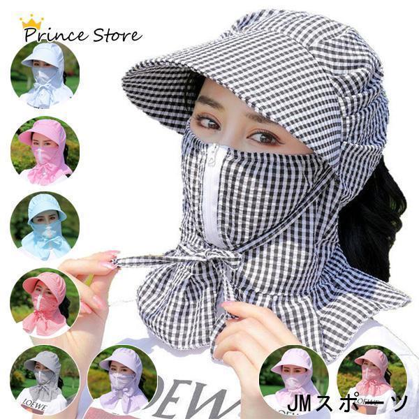 商品詳細：サイズ：54-56cm素材構成: コットン＋ポリエステル混紡広めのつばで紫外線をカットし、顔、首、肩が同時に日焼けを軽減し、uvカットを効果的に止めます。様々な用途:運動会、散歩、GW、旅行、ガーデニング、農作業、アウトドア、犬の...