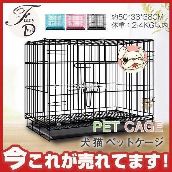 商品詳細：カラー：/A01/A02/A03サイズ：/50*33*38cmサイズ：約50*33*38cm体重：2-4kg以内お部屋のスペース?ペットに合わせて組み合わせ自在?折りたたみ式、扉あり組立簡単、トレー付き清潔的です。犬、猫兼用で使用...