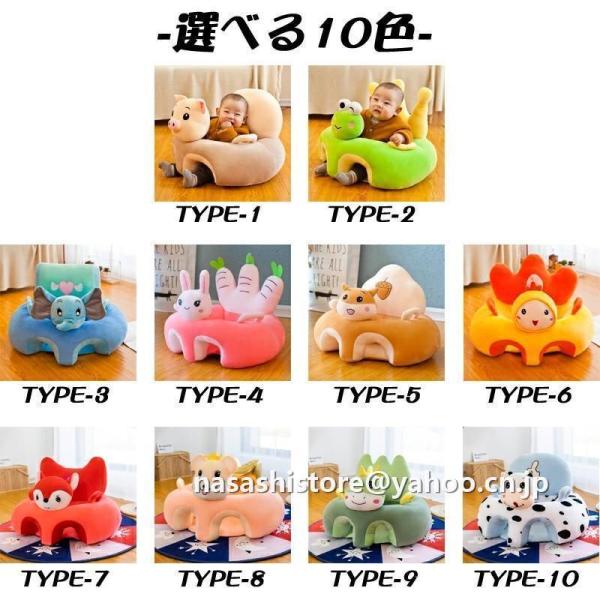 かわいいベビーお座り練習ソファチェア。寝る前のミルクタイム?食事や遊びなど幅広いシーンで活躍します。ふわふわ柔らい素材で座り心地も良いです。ソファーなので怪我の心配が無いので安心してつかえます！カラフルな色展開?お祝いやプレゼント用にもおす...