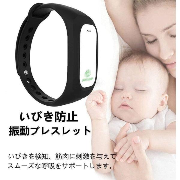 快眠生活を「イビキがうるさくて寝られない!」と言われたことはありませんか?寝る前に手首に付けるだけ。たった1秒で、あなたとご家族にスヤスヤ快眠生活を。いびきの原因呼吸する時に上気道(のど、鼻)の狭い部分に空気がぶつかったり、粘膜が振動するこ...