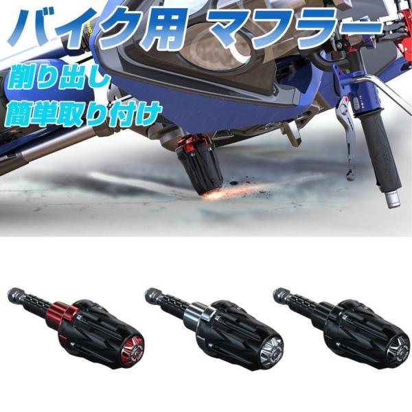 ■商品タイトル　汎用 樹脂 T6063アルミニウム削り出し エンジン/マフラー スライダー■数量　数量1で1点　　※左右でご使用される場合は2点ご購入下さい。■適合　M8/M10対応　※汎用タイプですので、取付けに関しましてはサイズ等でご判...