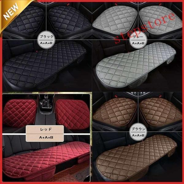 サイズ：50*50cm角型カーシート51x130後部座席カーシート シートベルト受け具部分の空間を空けて設置してください。シートの隙間に挿し込むだけ簡単に装着できとっても便利です真新しい100％は、ほとんどの座席にフィット（自動車、トラック...