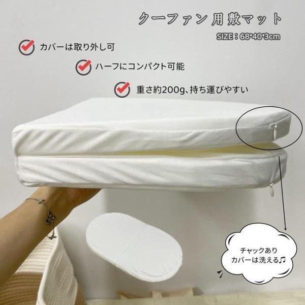 サイズ：68*40*3cm厚さ：約3cm重量：約0.2KG洗濯なとの取扱い方法洗濯方法：手洗い（洗濯機の手洗いコースでの洗濯や絞りはお避けください。）「液温は30℃を限度とし、弱い手洗いがよい」「漂白処理はできない」「アイロンがけはできない...