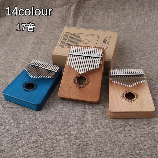 親指ピアノ 17音 カリンバ 17キー 楽器 マホガニー製 民族風 初心者向け 民族楽器 持ち便利 公園で演奏 ギフト プレゼント重さ：0.3 kgサイズ：18.0 cm * 11.0 cm * 3.5 cm上質な素材上質なマホガニー材で作...