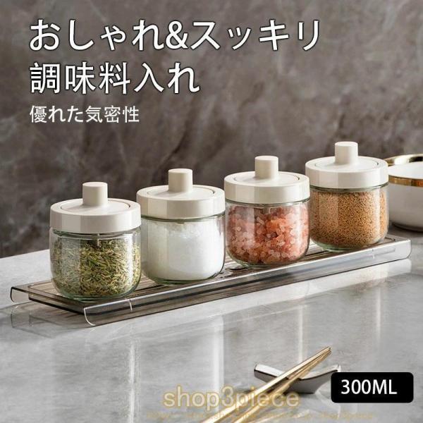商品詳細商品名 調味料入れ 一体構造調味料容器★シーズニングジャースプレッドパウダー、スプーン、蓋が一体となっており、開けて使用するので、スプーンが見つからないという心配はありません。★質の高い素材食品グレードの素材、透明なスパイスジャーの...