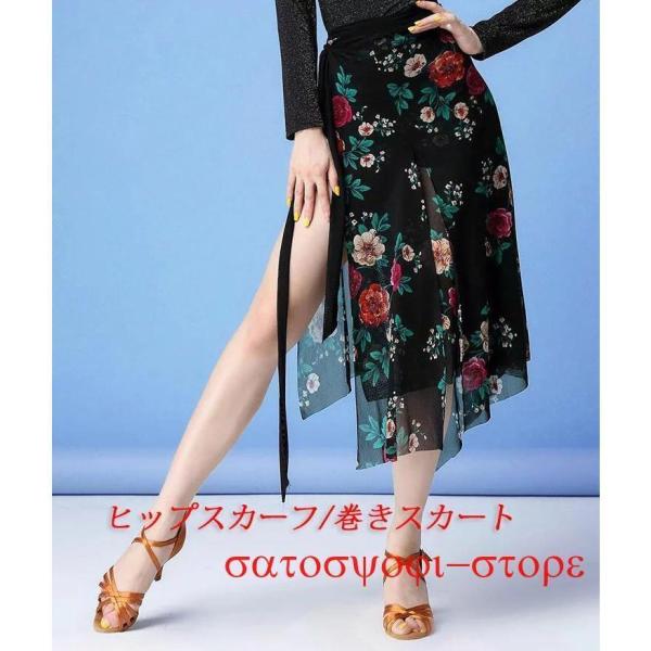 商品詳細 ベリーダンス衣装　ヒップスカーフ 舞台ステージダンス衣装大量注文受付中。 教室、団体まとめ大量注文は割引可能。 内容： ヒップスカート＋インナーパンツ サイズ：  フリー：スカート丈88cm、ウエスト100、体重40-70kg以内...