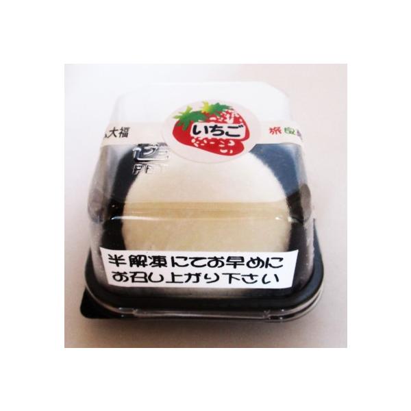 ふわふわの餅でやわらかい生クリームとイチゴジャムを包み込み、”とろ〜り”とした美味しさを閉じ込めました。栄養成分表示　生クリーム大福いちご１個あたりエネルギー188kcal、たんぱく質0.7g、脂質6.6g、炭水化物32.7g、食塩相当量0...