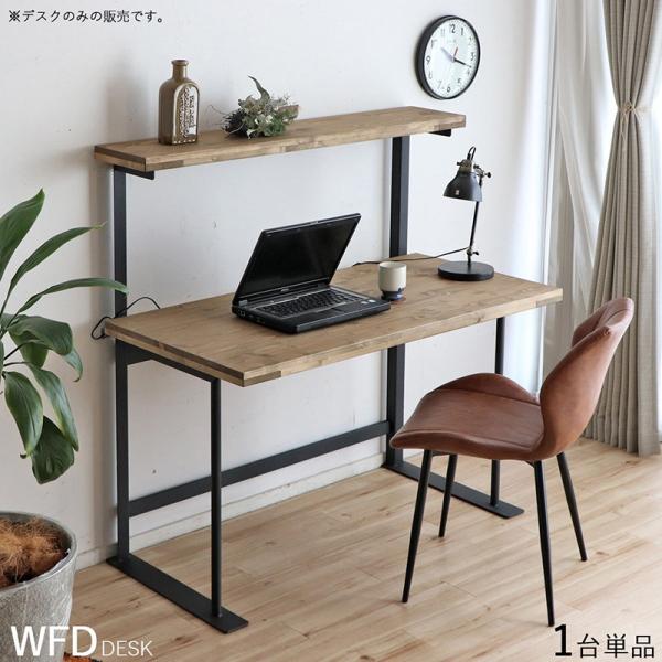 ■商品の大きさ 幅120×奥行55×高さ72/120cm(天板高さ72cm総高さ120cm)■使われている素材パイン無垢材（蜜蝋ワックス仕上げ）スチールフレーム（粉体塗装）■商品の特徴※お客様組み立て品素材感にこだわったインダストリアル系デ...