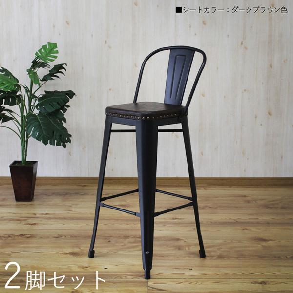 カウンターチェア バーチェア■ 送料無料（エリア条件あり）■ シートカラーは2色から【カウンターチェア ハイチェア】 ■商品の大きさ /SIZE　幅41×奥行43×高さ105cm　座面高 77cm■使われている素材 /MATERIAL　シー...