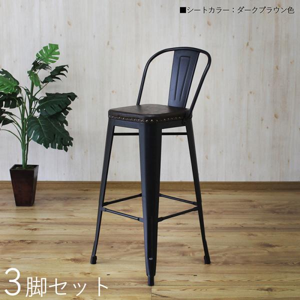 カウンターチェア バーチェア■ 送料無料（エリア条件あり）■ シートカラーは2色から【カウンターチェア ハイチェア】 ■商品の大きさ /SIZE　幅41×奥行43×高さ105cm　座面高 77cm■使われている素材 /MATERIAL　シー...