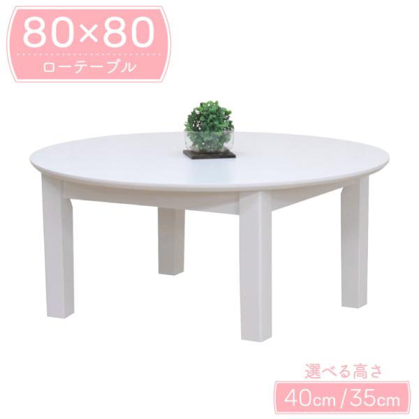 ※こちらの商品は受注生産品です。原則キャンセルはお受けできません。よくご検討の上、ご注文ください。※高さが数ミリ前後する場合がございます。予めご了承ください。【輸入品】ダイニングテーブル【組立品】幅800mm×奥行800mm×高さ400mm...