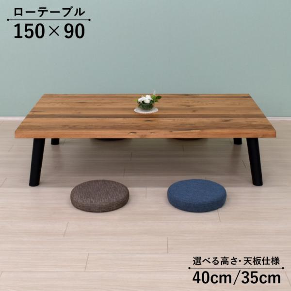 ※こちらの商品は受注生産品です。原則キャンセルはお受けできません。よくご検討の上、ご注文ください。※高さが数ミリ前後する場合がございます。予めご了承ください。【輸入品】ダイニングテーブル【要組立品】幅1500mm×奥行き900mm×高さ40...