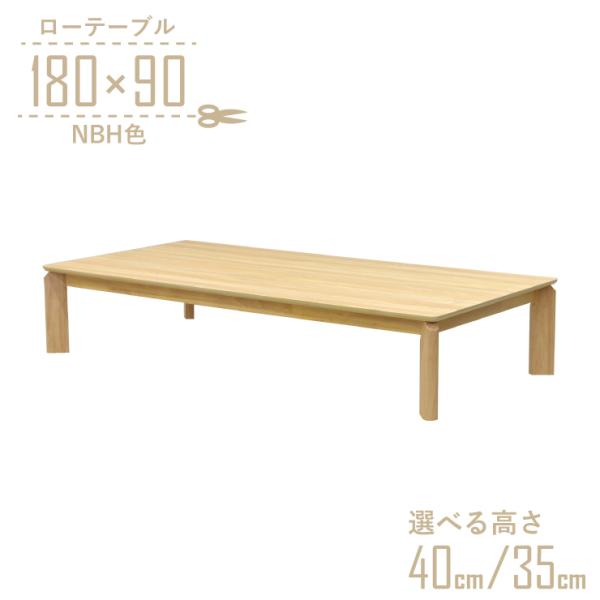 ※こちらの商品は受注生産品です。原則キャンセルはお受けできません。よくご検討の上、ご注文ください。※高さが数ミリ前後する場合がございます。予めご了承ください。【輸入品】ダイニングテーブル【組立品】幅1800mm×奥行き900mm×高さ400...