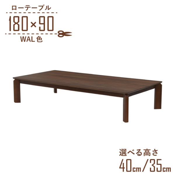 ※こちらの商品は受注生産品です。原則キャンセルはお受けできません。よくご検討の上、ご注文ください。※高さが数ミリ前後する場合がございます。予めご了承ください。【輸入品】ダイニングテーブル【組立品】幅1800mm×奥行き900mm×高さ400...