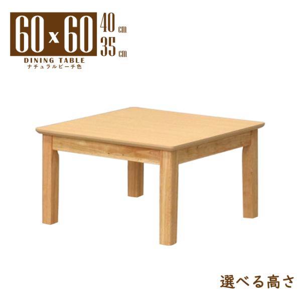 ※こちらの商品は受注生産品です。原則キャンセルはお受けできません。よくご検討の上、ご注文ください。※高さが数ミリ前後する場合がございます。予めご了承ください。【輸入品】ダイニングテーブル【組立品】幅600mm×奥行き600mm×高さ400m...