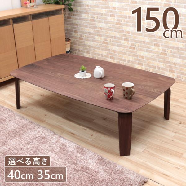 ※こちらの商品は受注生産品です。原則キャンセルはお受けできません。よくご検討の上、ご注文ください。※高さが数ミリ前後する場合がございます。予めご了承ください。【輸入品】ダイニングテーブル【組立品】幅1500mm×奥行き900mm×高さ400...