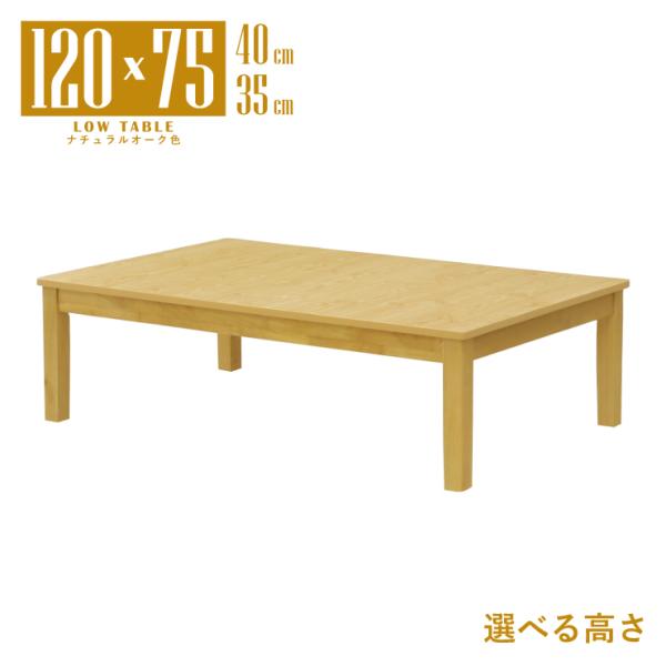 ※こちらの商品は受注生産品です。原則キャンセルはお受けできません。よくご検討の上、ご注文ください。※高さが数ミリ前後する場合がございます。予めご了承ください。【輸入品】ダイニングテーブル【組立品】幅1200mm×奥行き750mm×高さ400...