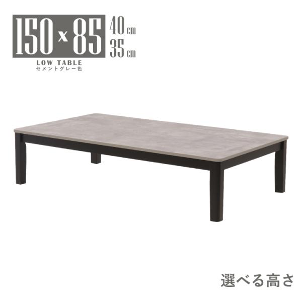※こちらの商品は受注生産品です。原則キャンセルはお受けできません。よくご検討の上、ご注文ください。※高さが数ミリ前後する場合がございます。予めご了承ください。【輸入品】ダイニングテーブル【組立品】幅1500mm×奥行き850mm×高さ400...