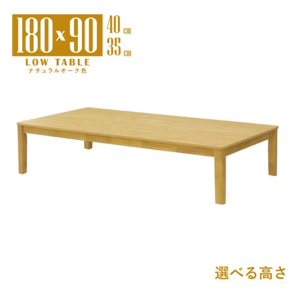 ※こちらの商品は受注生産品です。原則キャンセルはお受けできません。よくご検討の上、ご注文ください。※高さが数ミリ前後する場合がございます。予めご了承ください。【輸入品】ダイニングテーブル【組立品】幅1800mm×奥行き900mm×高さ400...