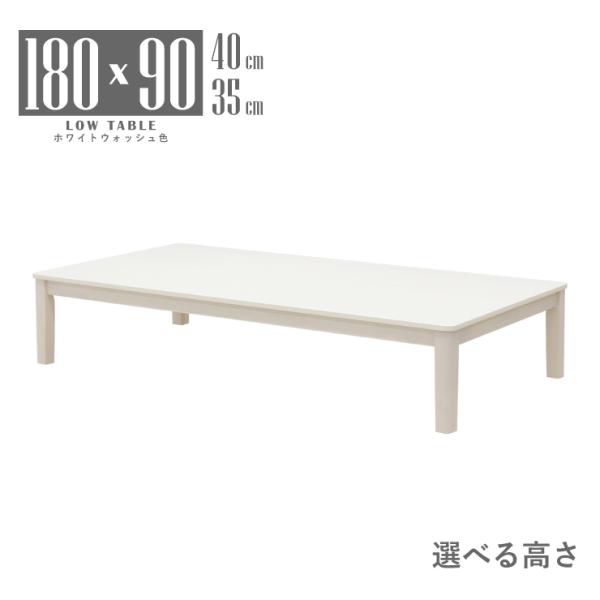 ※こちらの商品は受注生産品です。原則キャンセルはお受けできません。よくご検討の上、ご注文ください。※高さが数ミリ前後する場合がございます。予めご了承ください。【輸入品】ダイニングテーブル【組立品】幅1800mm×奥行き900mm×高さ400...