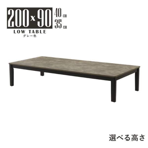 ※こちらの商品は受注生産品です。原則キャンセルはお受けできません。よくご検討の上、ご注文ください。※高さが数ミリ前後する場合がございます。予めご了承ください。【輸入品】ダイニングテーブル【組立品】幅2000mm×奥行き900mm×高さ400...