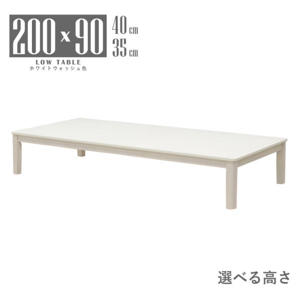 ※こちらの商品は受注生産品です。原則キャンセルはお受けできません。よくご検討の上、ご注文ください。※高さが数ミリ前後する場合がございます。予めご了承ください。【輸入品】ダイニングテーブル【組立品】幅2000mm×奥行き900mm×高さ400...