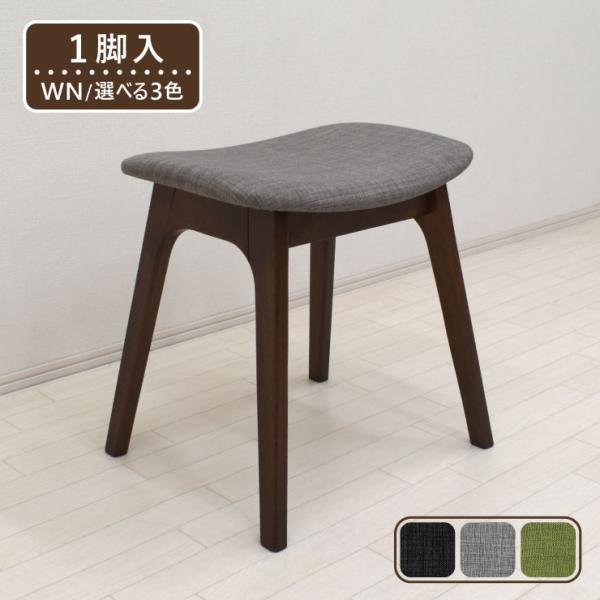 輸入品スツール/お客様組立品幅440mm×奥行375mm×高さ455mm材質：ラバーウッド/ファブリックラッカー塗装※座面サイズはクッションの厚みによって誤差が生じる場合がございます。※プラスドライバーが必要となります。新品の通常在庫品です...