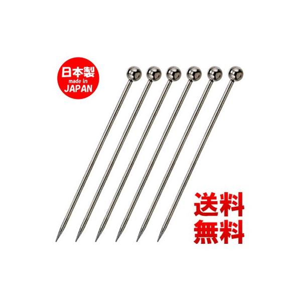 ヤマト運輸メール便にて出荷します。代金引換不可配達日指定・時間指定不可紛失・破損の補償はございません。料理を華やかに演出してくれるステンレス製のピックです。スペインのフィンガーフード「ピンチョス」に最適！ナイフやフォークなど不要で手軽に食べ...