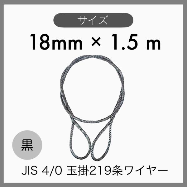 玉掛け用ワイヤーロープは一般に、玉掛索やロープスリングとも呼ばれ荷物を吊り上げるためにロープの端末を丸く曲げ、輪状に加工したワイヤーロープを指します。種類は大きく分け２種類、アイスプライス加工（編み込み）・圧縮加工（ロックドメ）に分けられま...
