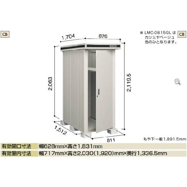 価格.com - 淀川製鋼所 エルモ LMD-0815 (物置き) 価格比較