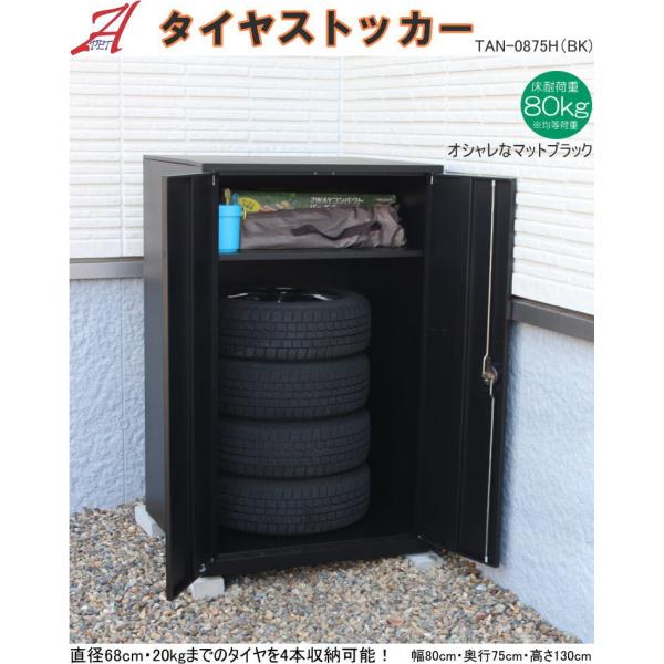 サイズ：幅80 x 奥行75 x 高さ130cm庫内寸法：幅72.5 x 奥行71 x 高さ120cm有効開口寸法：幅69 x 高さ120cm重量:約32.0kgアジャスター調整範囲0〜15mm転倒防止ワイヤー接続金具付き配送エリア：全国※...