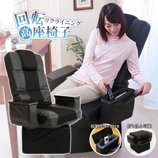 商品サイズ（使用時）：約幅76×奥行60〜100×高さ82〜102（cm）商品サイズ（収納時）：約幅76×奥行57×高さ63（cm）座面サイズ：約46×42　厚さ約13cm 背もたれサイズ：約46×66　厚さ約10cm商品重量：約15kg